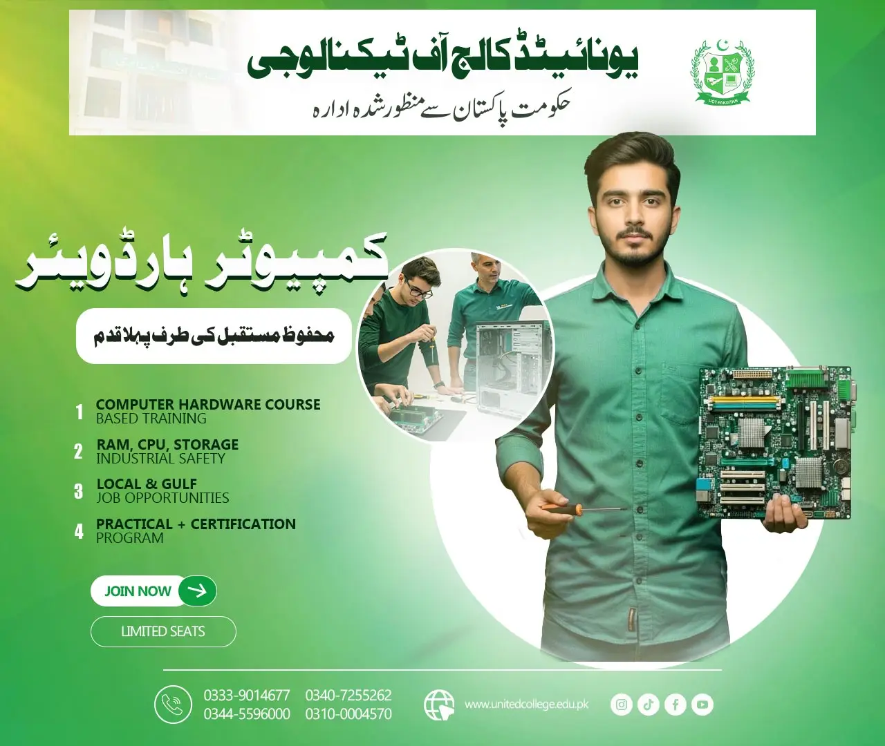 Computer Hardware Course in Rawalpindi – Learn Assembling & Troubleshooting